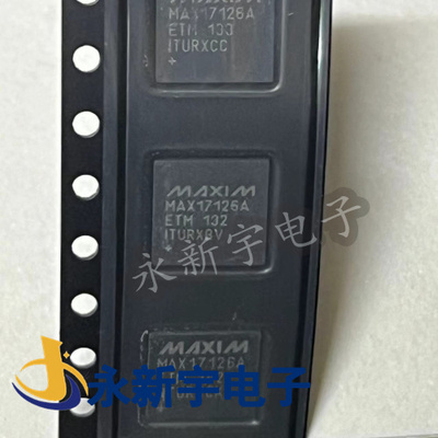 MAX17126B MAX17126A 全新特价芯片 直拍