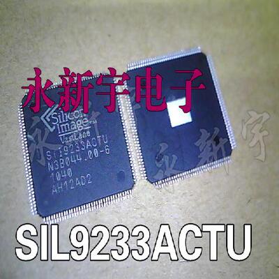 全新原装现货SII9233ACTU SIL9233ACTU SI19233ACTU hdmi接收器IC