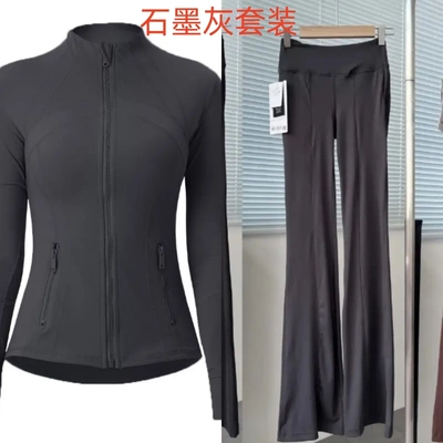 露露SLEEK CITY 女士健身瑜伽服外套透气速干运动喇叭裤口袋套装