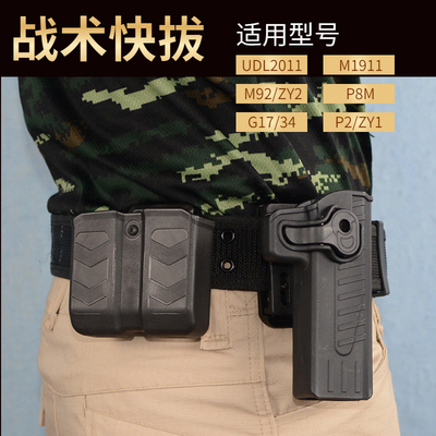岭特卫战术快拔套腰挂枪套