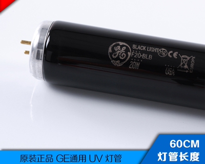 F20W BLB美国GE UV对色标准光源灯管 原装进口  uv对色灯箱灯管