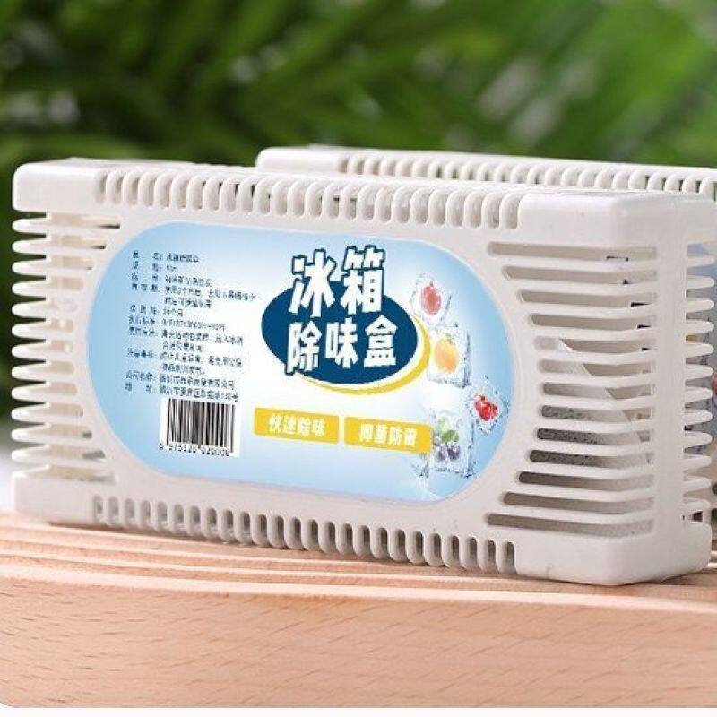 除味剂竹炭冰箱除味盒防串味除臭矿晶除湿保鲜去异味活性炭包