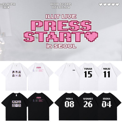 2026ILLIT演唱会PressStart周边衣服同款短袖T恤宽松纯棉印花男女