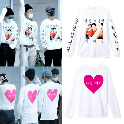 防弹少年团朴智旻同款长袖T体恤