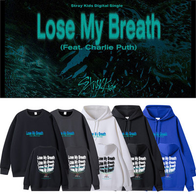 StrayKids周边应援同款卫衣服