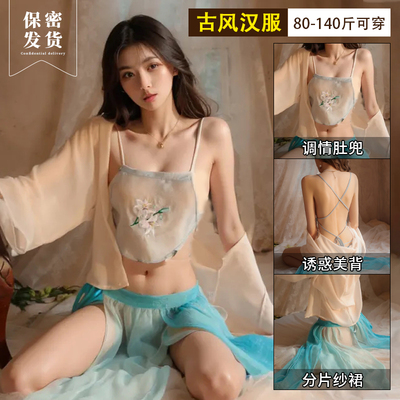 日系性感学生装jk制服套装