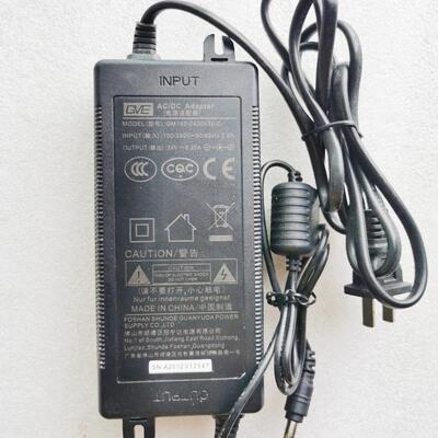 GVE冠宇达24V6.35A电源适配器