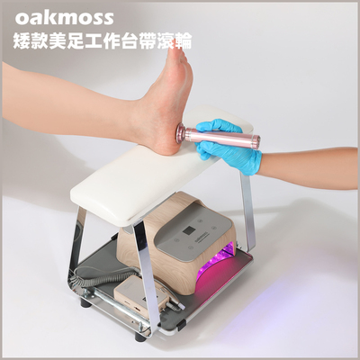 oakmoss矮款不锈钢美足记忆海绵脚枕可移动足部护理工作台带滚轮