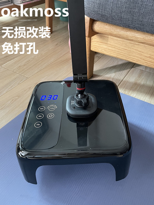 oakmoss美甲烤脚灯改装方案磁吸