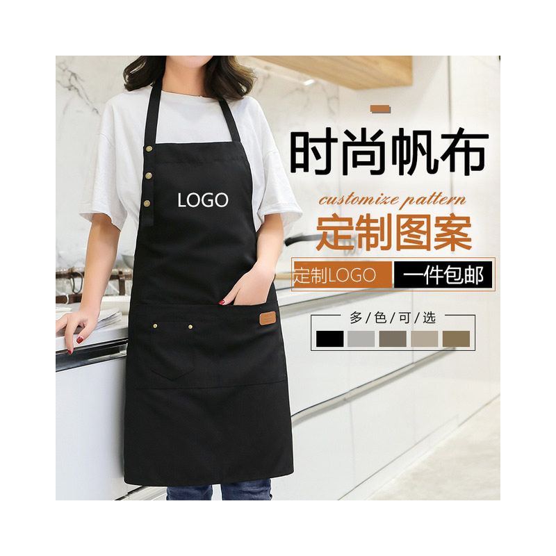 oakmoss韩版简约时尚美甲店围裙工作服咖啡店茶艺鲜花店可印LOGO