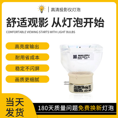 适用于日立HCP-3230X/3500X/3560X/3580X/3600X/3650X/347X/K29E/201X/K31/K33/K34/K26/K29/K28投影机仪灯泡