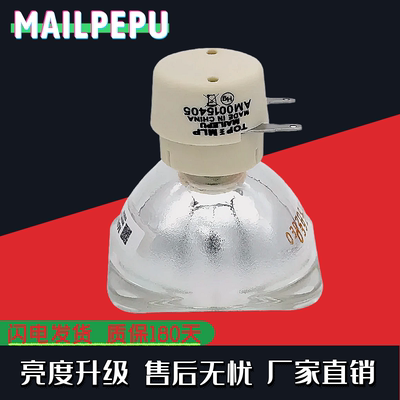 适用于ACER宏碁/宏基S5301WB/S1385WHNE/EV-S21T/T212A/S20T/S20S/S13H/PE-X23/S5200投影机仪灯泡