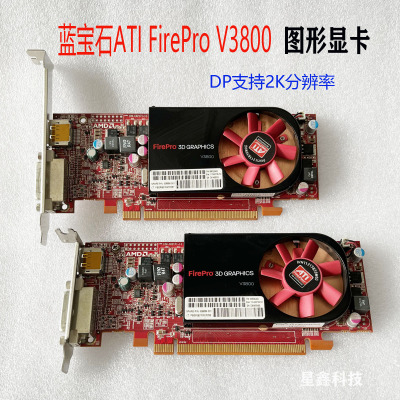 v3800图形DP显卡蓝宝石