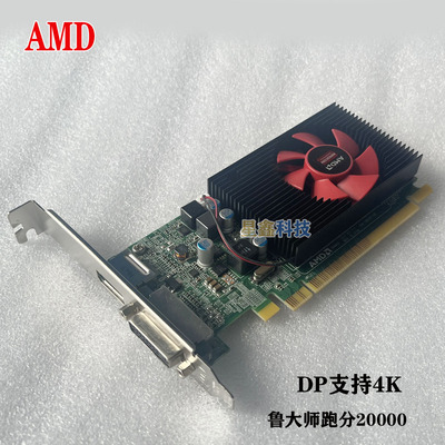 新AMD Dell R5 430游戏独立显卡 2GB GDDR5 PCI-E刀卡  DP 4K 60H