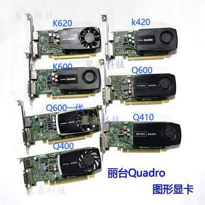 丽台DDR3DPDVI图形显卡绘图