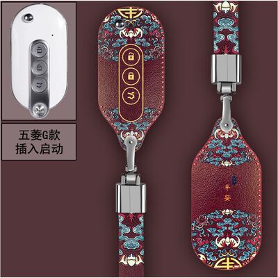 适用于五菱宏光miniev马卡龙22款miniGAMEBOY GB钥匙套壳包扣