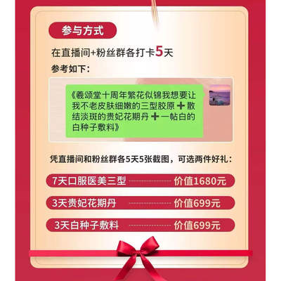 露露酱NN~「新年许愿礼」