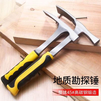 地质勘探锤实心一体小铁锤子家用木工装修木柄起钉拔钉锤五金工具