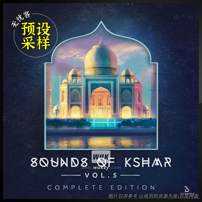 KSHMRVol.5CompleteEdition