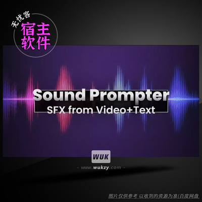 AI视频智能加音效工具