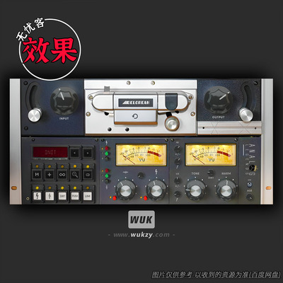 堪称混音和母带处理的时光机