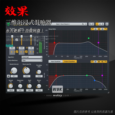 3D环绕声混响效果器插件