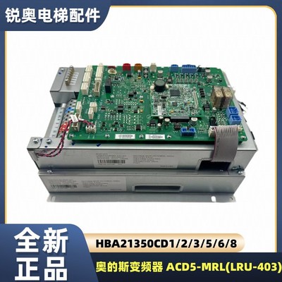 电梯配件OVFR04变频器全新原装