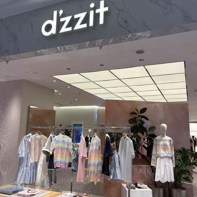 地素 国内正品代购 提供货号带图咨询保证正品拍下改价