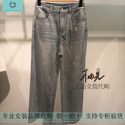 柚丁 2026新款 国内女装专柜正品代购 牛仔裤9M21K27775-799