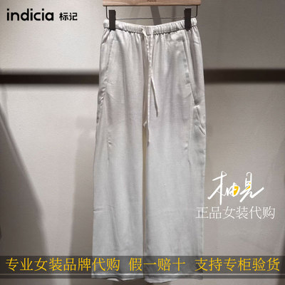 标记 indicia2026新款专柜国内正品代购直筒裤F2B6KZ204N-639