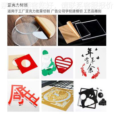 O4872非金属激光切割机割亚克力木布板C料皮革切割二氧化碳激光切