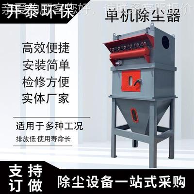 布除尘NVM器设备工业石料厂尘高温锅炉脉冲滤筒集器环保尘集净袋