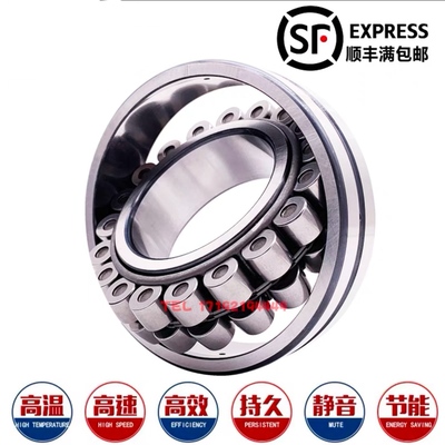 进口轴承23956 23960 23964 23968 23972 23976 23980 CC EK