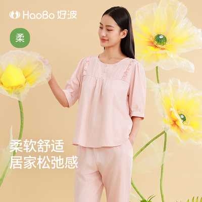 好波公主风美少女睡衣中袖长裤春夏梭织提花轻薄仙女家居服HJ2521