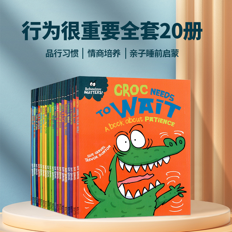 Behaviour Matters行为很重要20册套装英文原版绘本幼儿情商培养儿童英语早教启蒙故事书 Sue Graves情绪管理图画书 4 ...