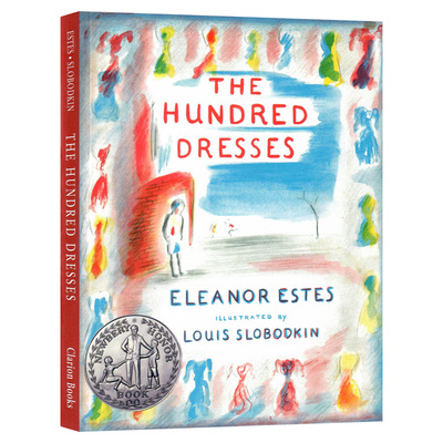 纽伯瑞银奖一百条裙子英文原版