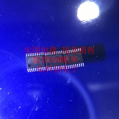 专业销售集成电路BOM周边配套