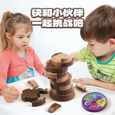Competitive loggers chop tree bark游戏儿童益智亲子聚会游戏