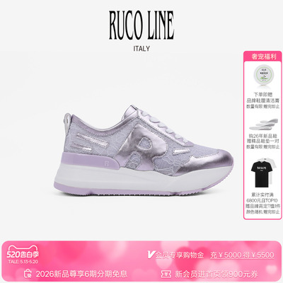 RucoLine法式蕾丝拼牛皮女跑鞋