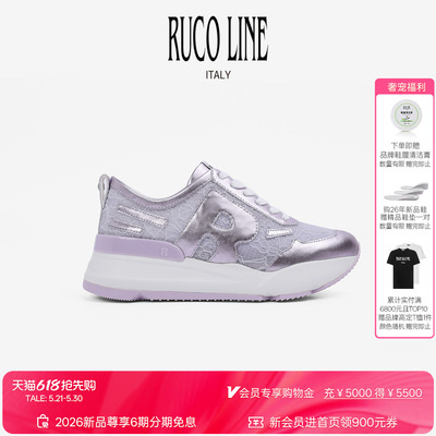 RucoLine法式蕾丝拼牛皮女跑鞋