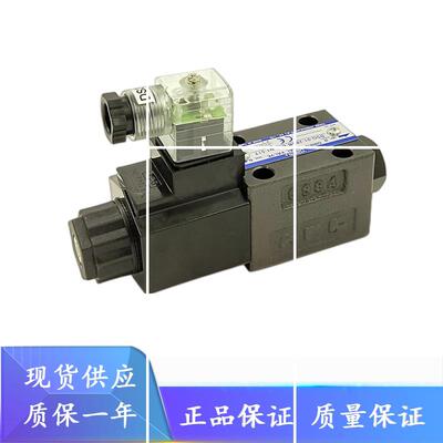 日本油研YUNKEN电磁阀DSG-01-2B3B-A220-50 单向阀