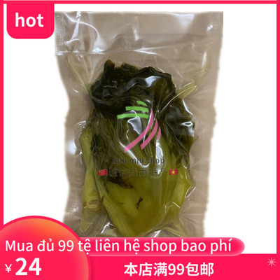 酸菜酸菜腌制泡菜duacaichua