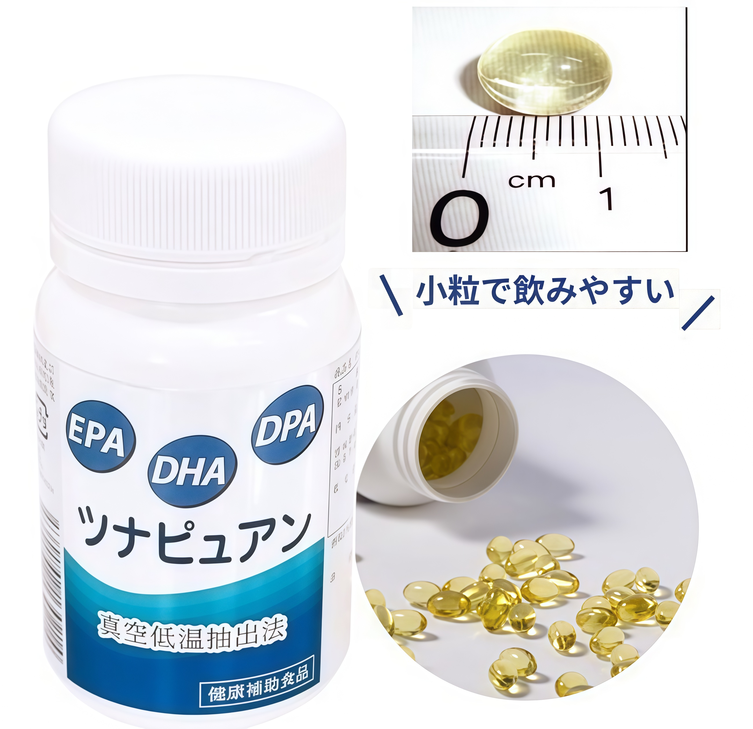日本直邮|日本高纯度低温抽取深海金枪鱼油omega3 DHA&EPA&DPA