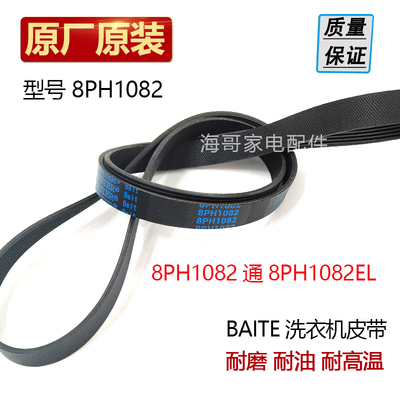 适用松下与8ph1082el通用