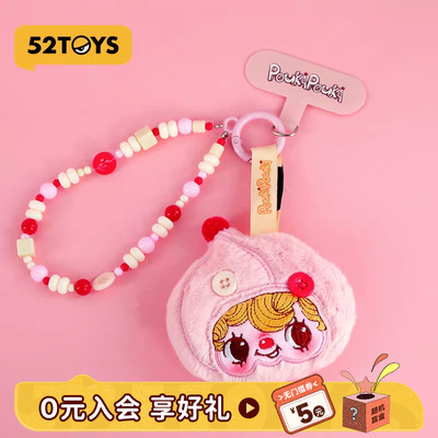 52TOYS POUKAPOUKA波卡波卡系列胸针手机链挂绳装饰周边礼物