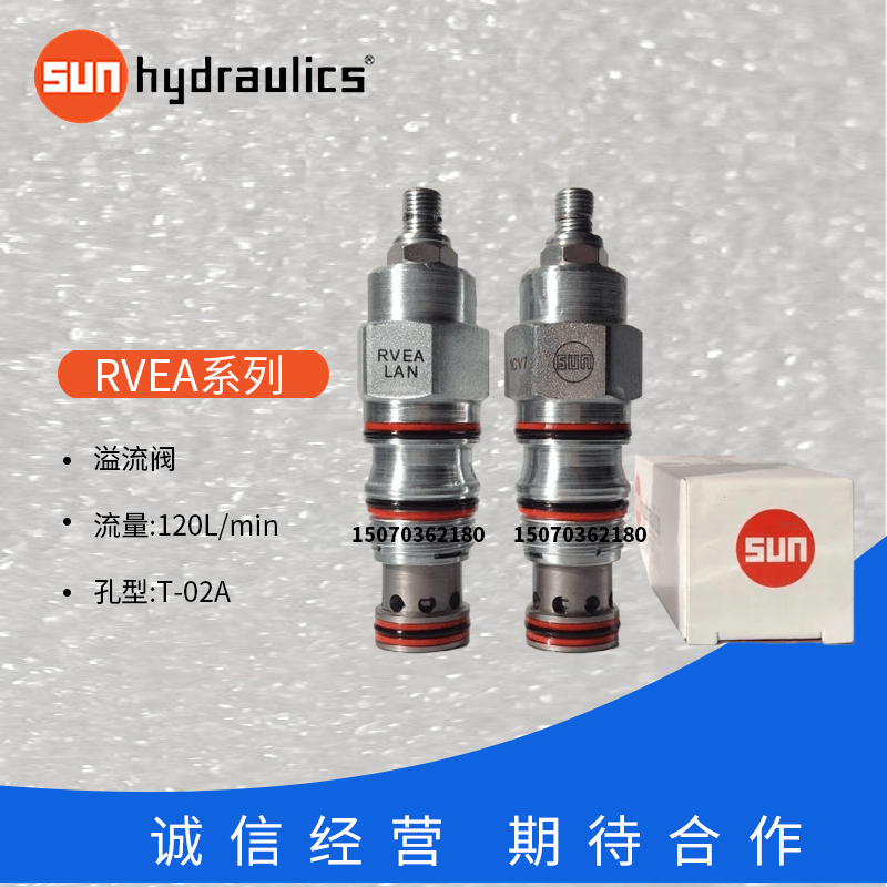 SUN液压RVEA-LAN压力RVEA-LBN调节RVEA-LCN节流RVEA-LWN溢流RVCA_虎窝淘