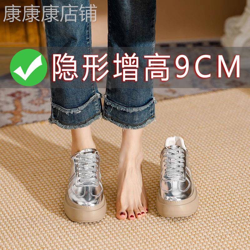 香港真皮内增高银色德训鞋女秋季2025新款厚底小白鞋休闲运动板鞋