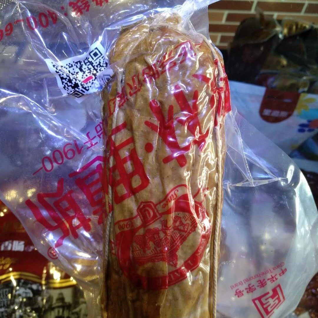 正宗哈尔滨秋林里道斯松花肠茶肠一根500克左右2根食品营养包邮