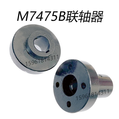 南通 上海M7475B立磨油泵、电机联轴器 结合器轴套总成