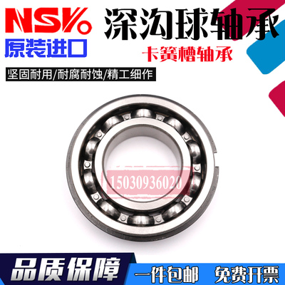 日本进口NWK带卡簧槽轴承